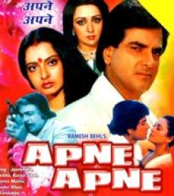 Apne Apne